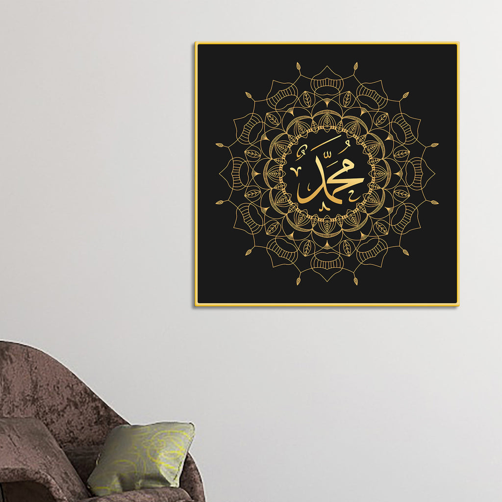 Arabic Calligraphy Painting – Islamic Wall Art for Home Decor